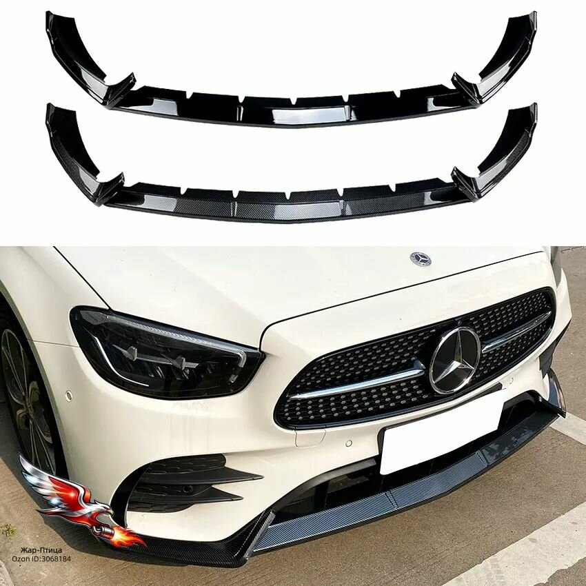Передний спойлер Mercedes E-Class W213 (2021+) PP, для E260/E300 - фортепианный черный или карбоновая текстура