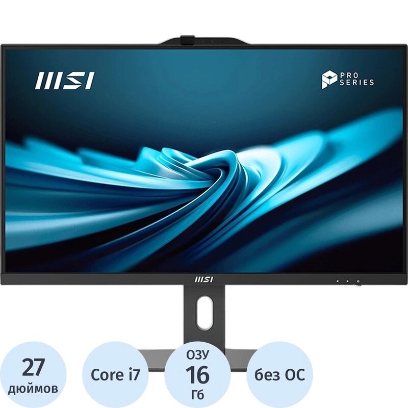 Моноблок MSI Pro (9S6-AF8321-800)27/FHD/i7-14700/16Gb/SSD512Gb/NOS