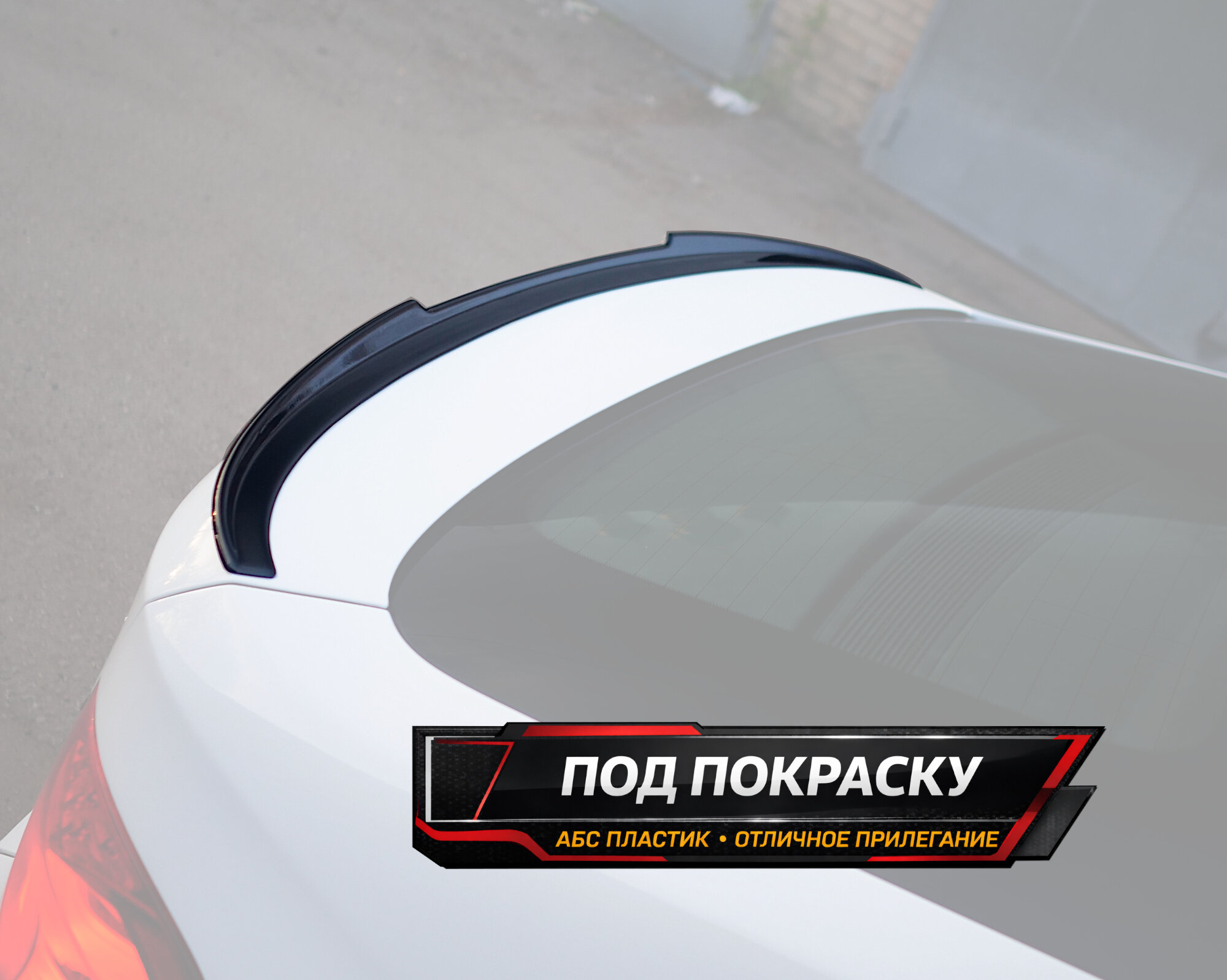 Спойлер лезвие крышки багажника BMW 5 F07 GT дорест - под покраску B5F07-GT-TS1P