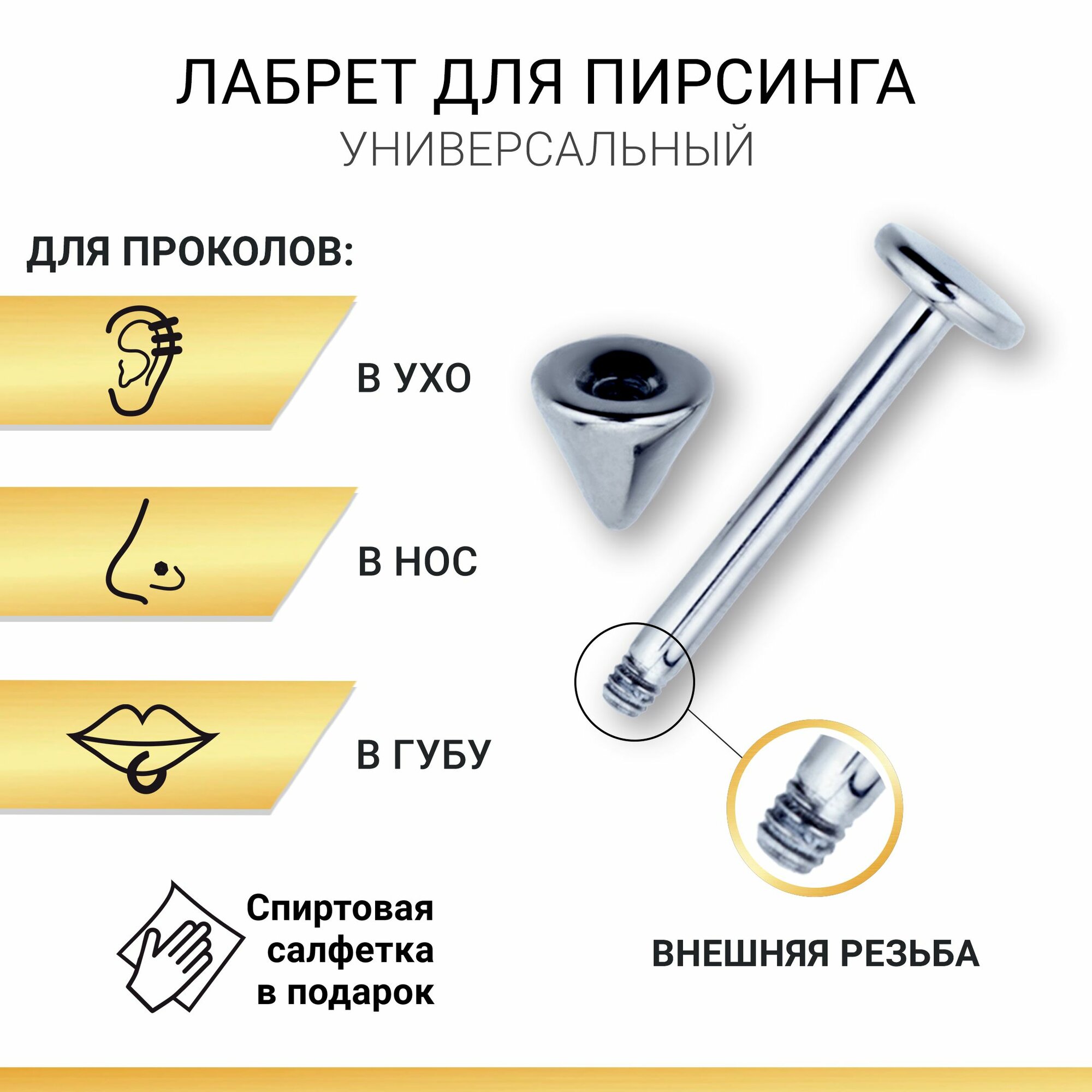 Пирсинг в язык Visla Jewelry, длина 1 см, длина стержня 10 мм, серый — фото 1