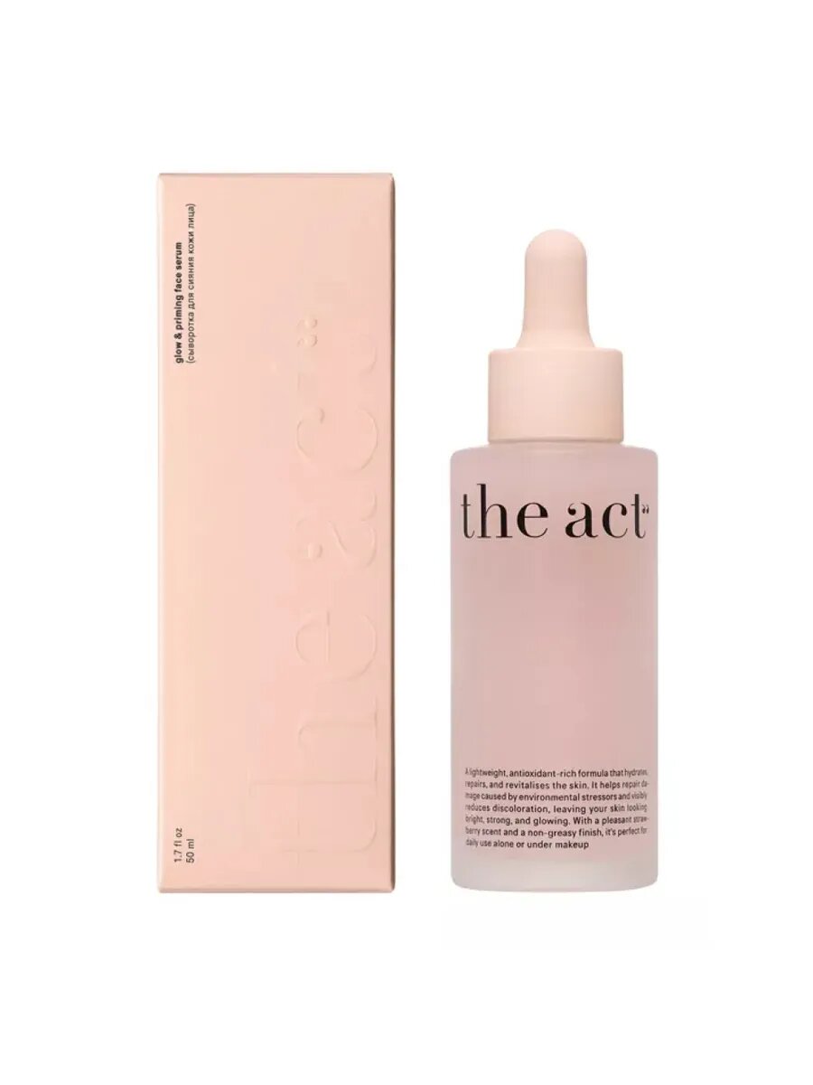 The Act Сыворотка для лица сияние кожи (glow & priming face serum), 50мл