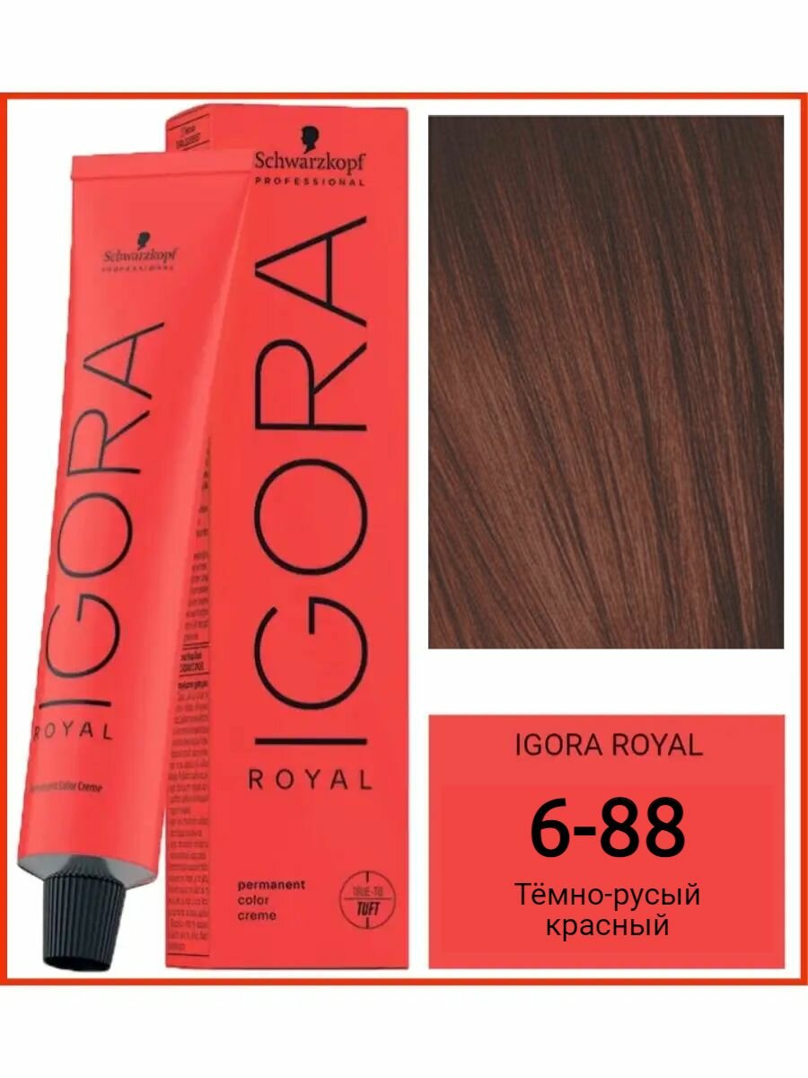 Schwarzkopf Professional Стойкая Крем-Краска для волос Igora Royal, 6-88 Тёмно-русый красный