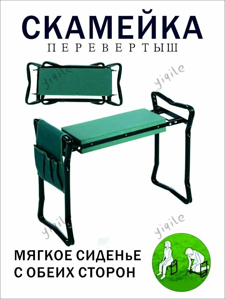 Садовый стул, Силикон, Металл, 60х27х49 см, 2 шт