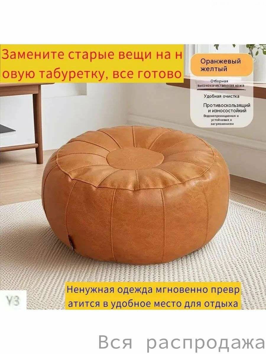Пуф, Акрил, 40х30х50 см