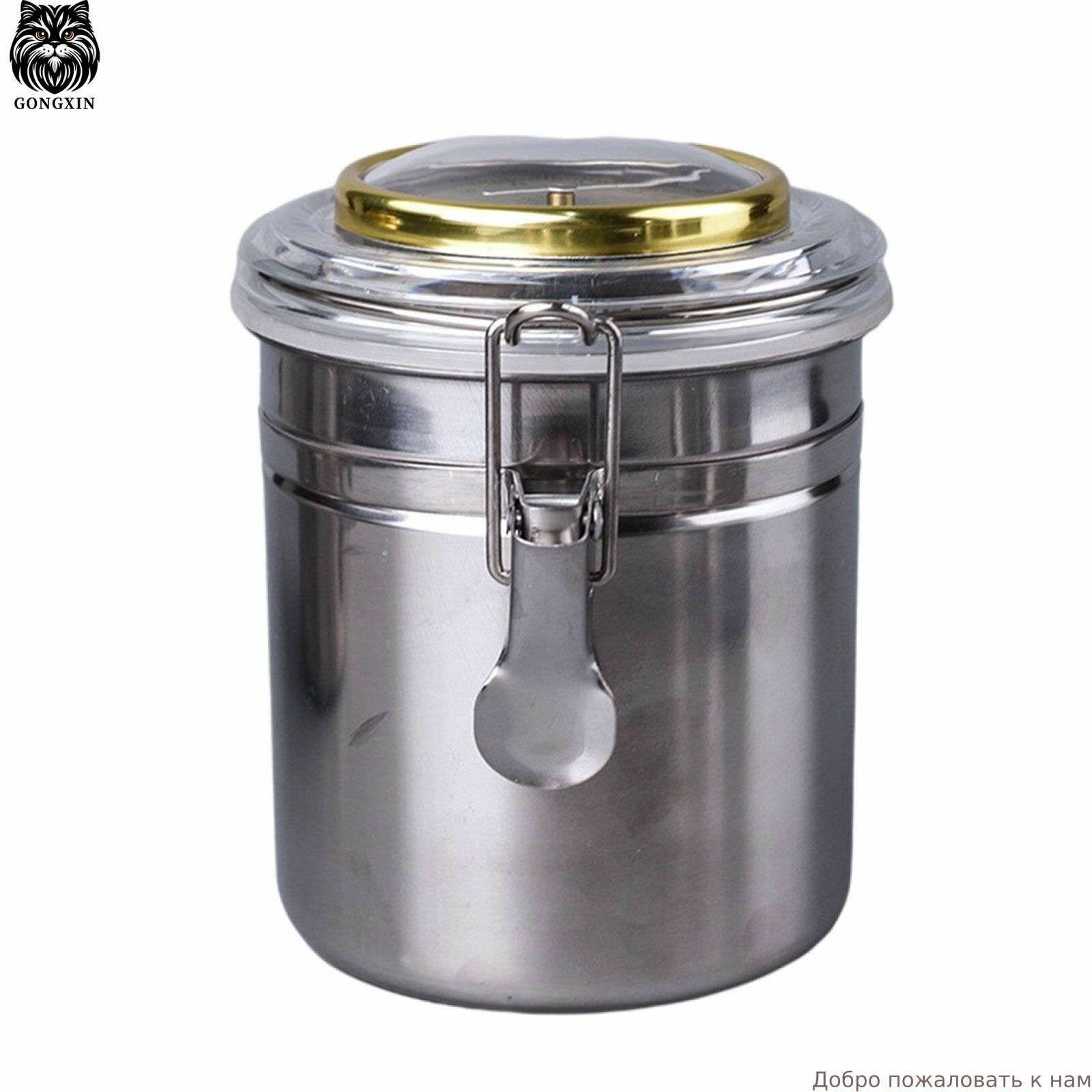 Увлажнитель для табака в жестяной банке Humidor Jar