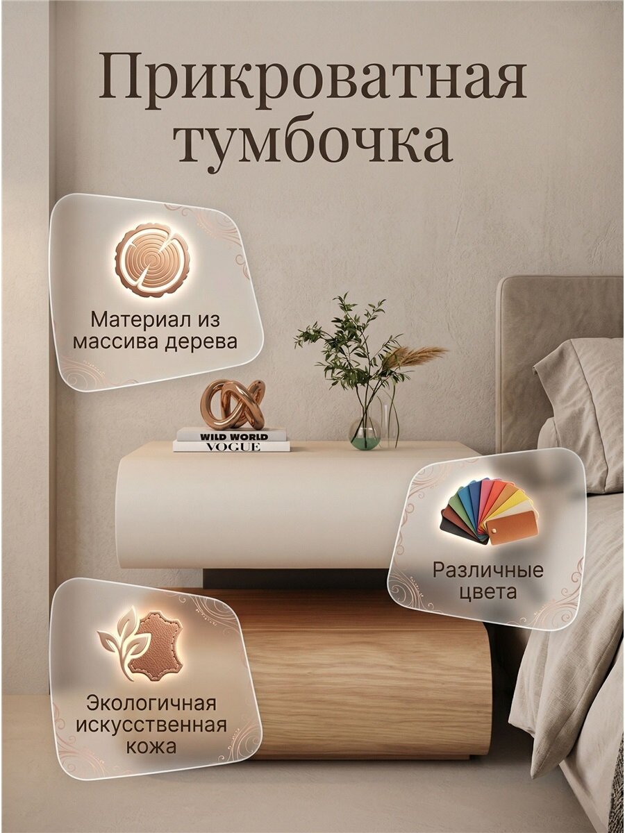 Прикроватная тумбочка из массива дерева, шкафчик в строгом стиле, подходит для: спальни, гостиной