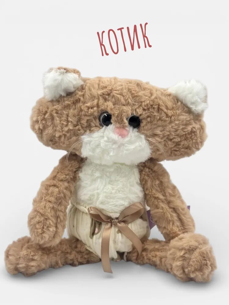 Панда игрушка мягкая
