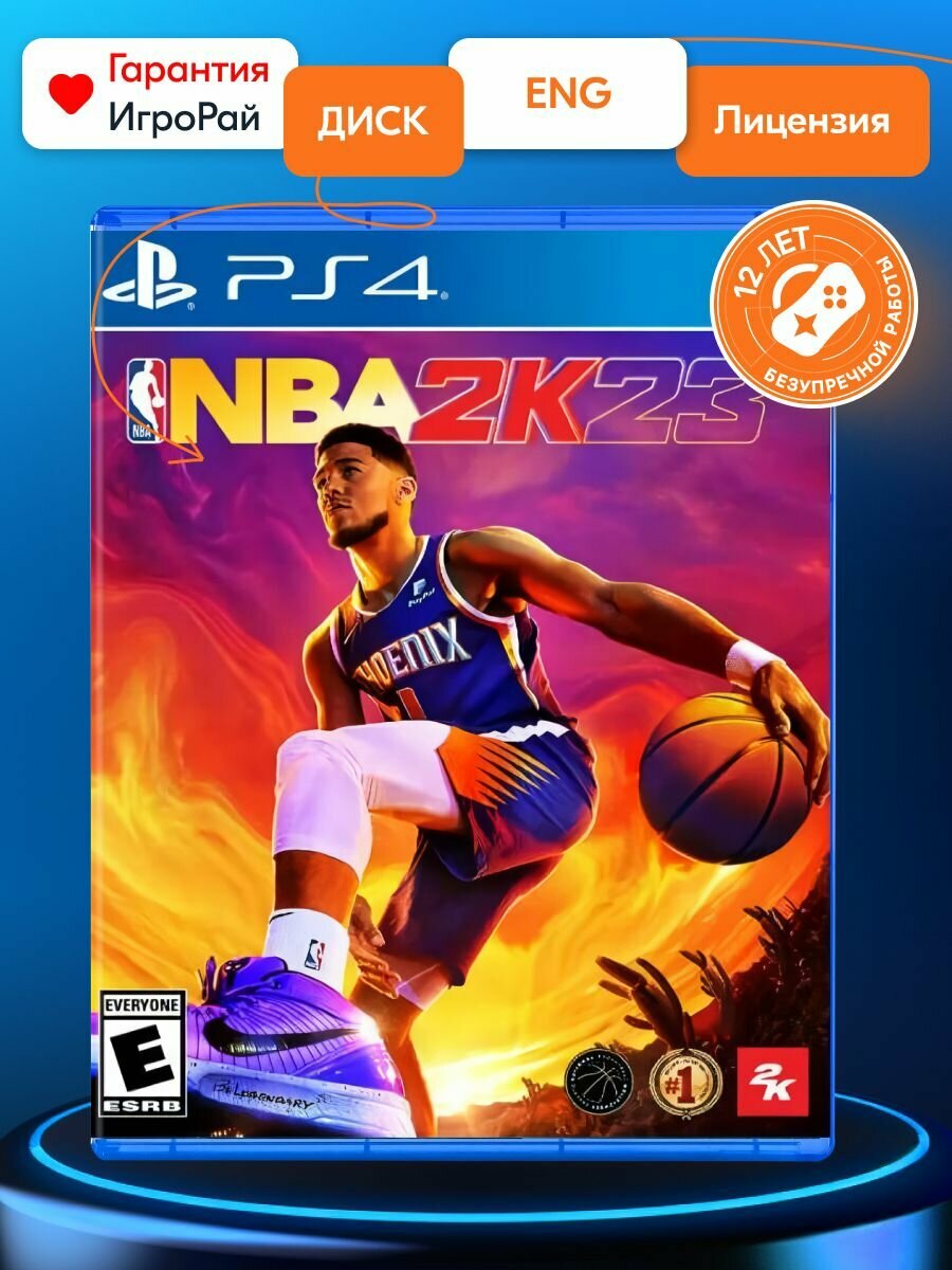 Игра NBA 2K23 (PS4) 2K Games Blu-ray диск 3+ для Playstation 4