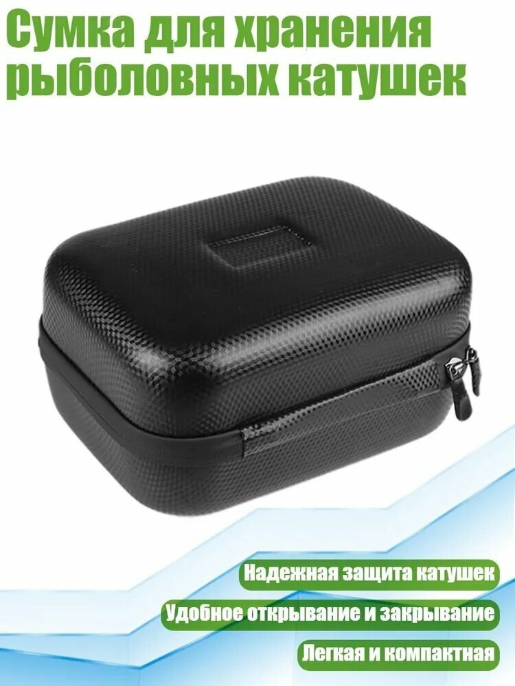 Сумка для хранения рыболовных катушек, - Большой