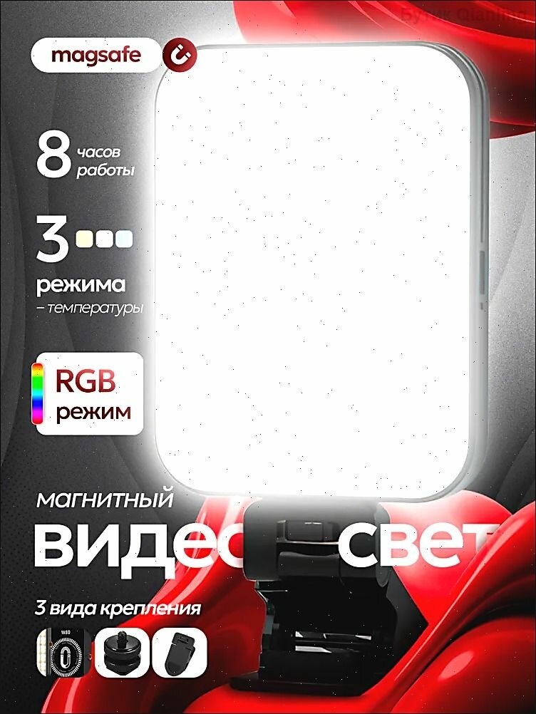 Портативный видеосвет, для съемки, питание от аккумулятора, черный