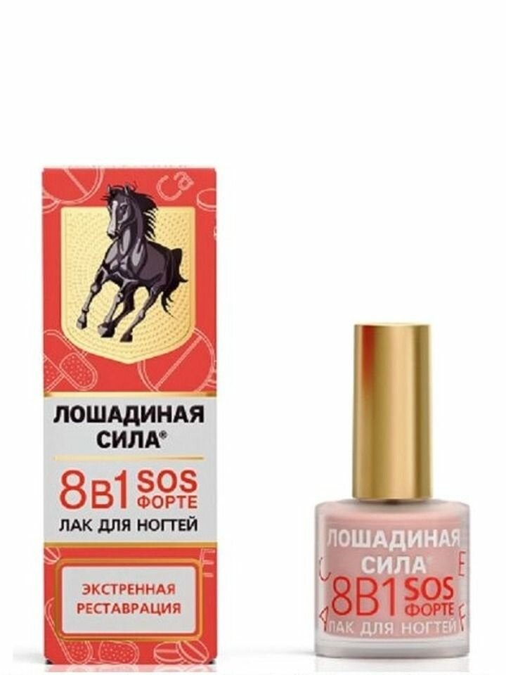 Лошадиная сила/horse force лак для ногтей 8 в 1 sos форте с минерально-витаминным комплексом 8 проблем - одно решение 10 мл
