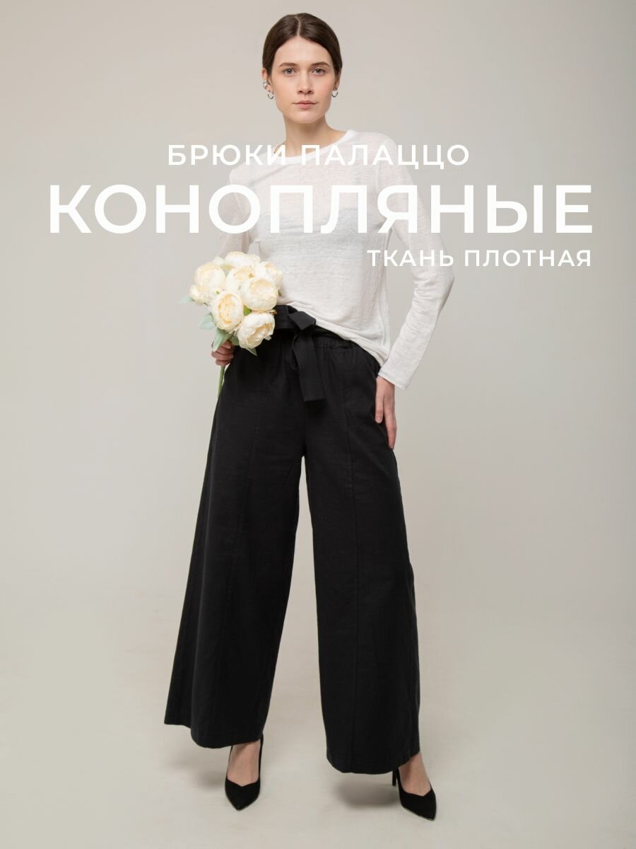 Брюки палаццо UZOR WEAR Базовая коллекция