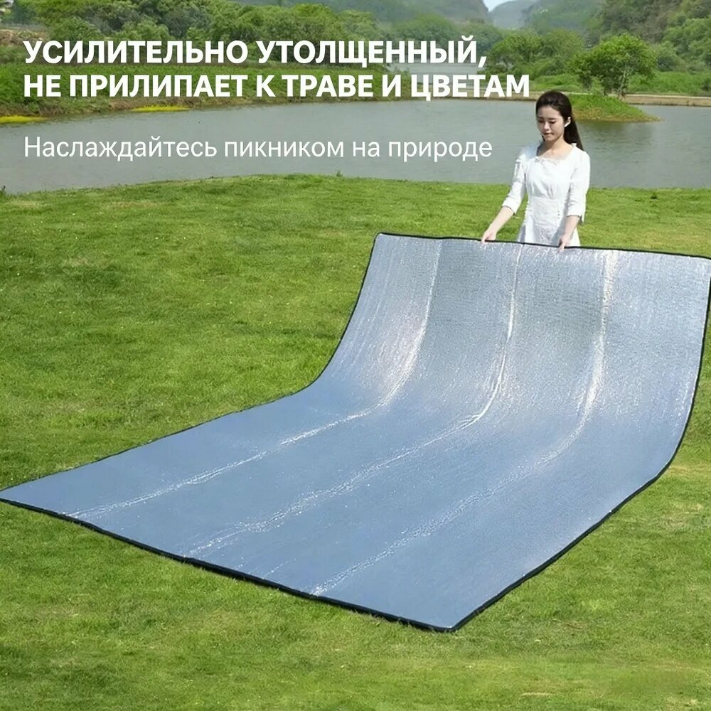 Пол для палатки