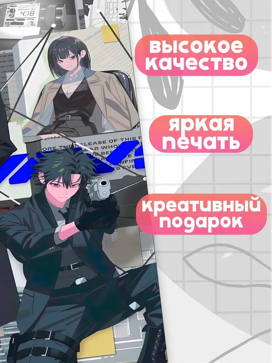Постеры на стену Агент времени , плакат 1шт, А2 размер. — фото 1