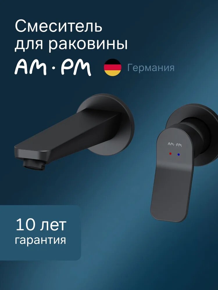 Смеситель для раковины AM.PM X-Joy F85A72622 встраиваемый, скрытого монтажа, черный, матовый, кран для ванной в раковину, из латуни, рычажный, с керамическим картриджем