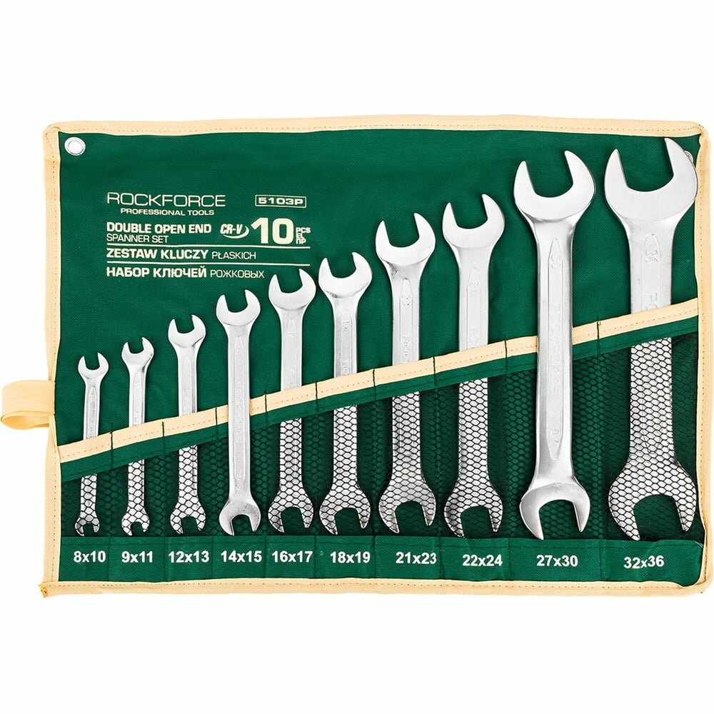 Набор рожковых ключей Rockforce 10 предметов RF-5103P(50697)