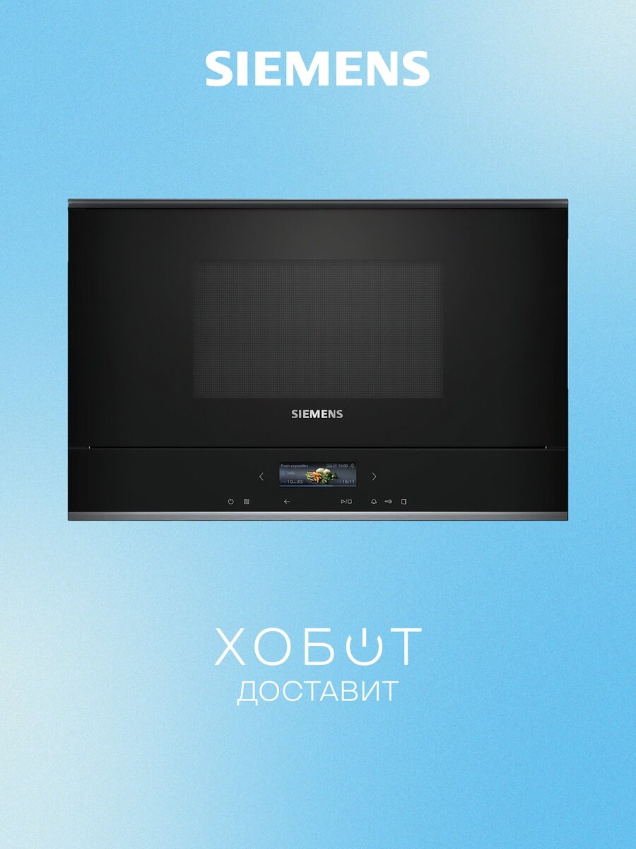 Встраиваемая микроволновая печь Siemens BE732R1B1