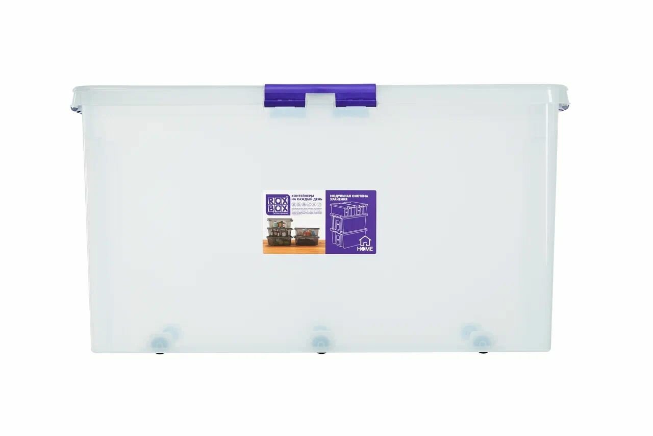 Контейнер ROX BOX с крышкой и клипсами "80" серия HOME, прозрачный