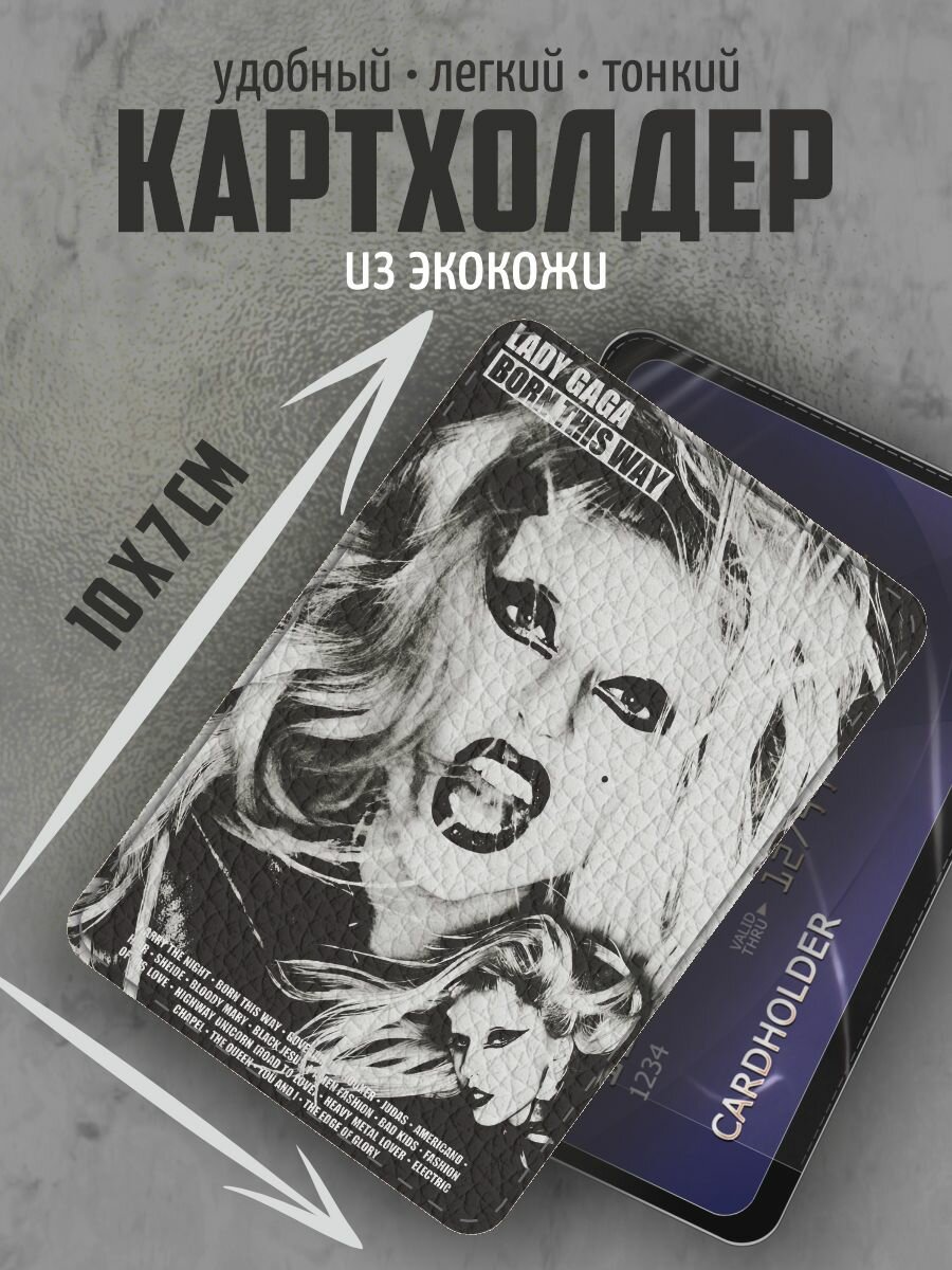 Картхолдер ChilArt