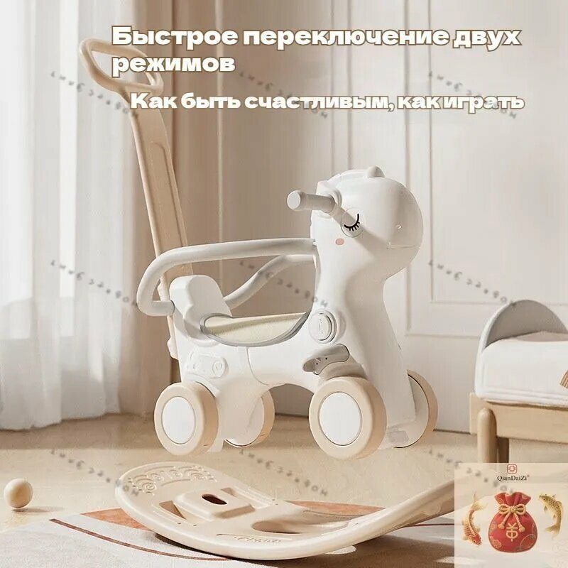 Качалка-каталка — фото 1