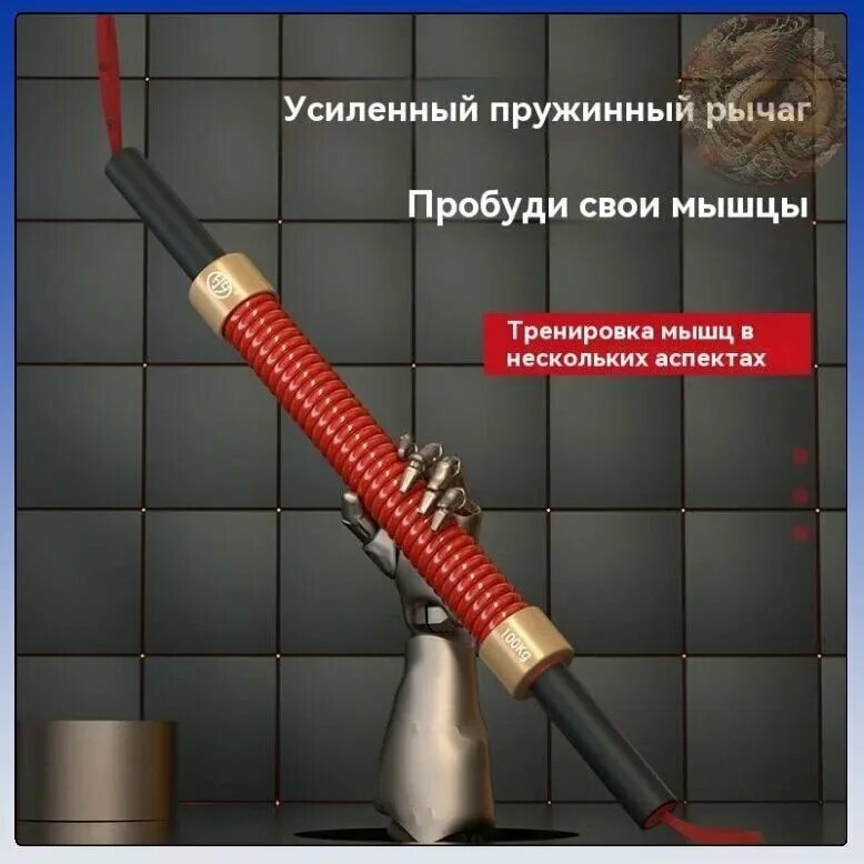 Эспандер , 1 шт, 80 кг