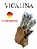 Набор ножей VICALINA