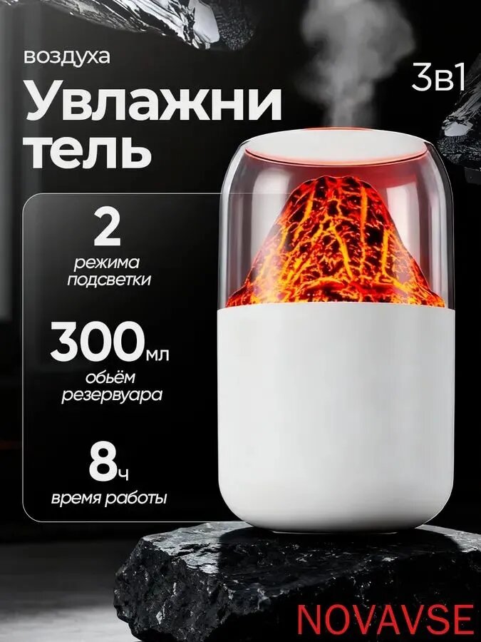 Увлажнитель воздуха Увлажнитель воздуха для дома, белый