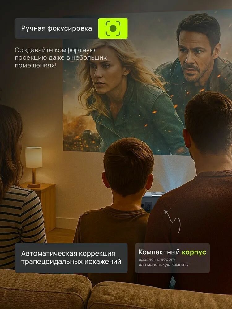 Гобо-проектор — фото 1