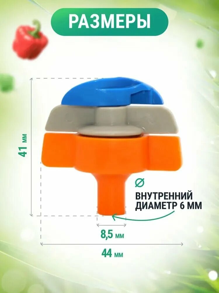 Разбрызгиватель/дождеватель помповый — фото 1