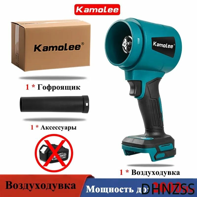 Воздуходувка,3000Вт — фото 1