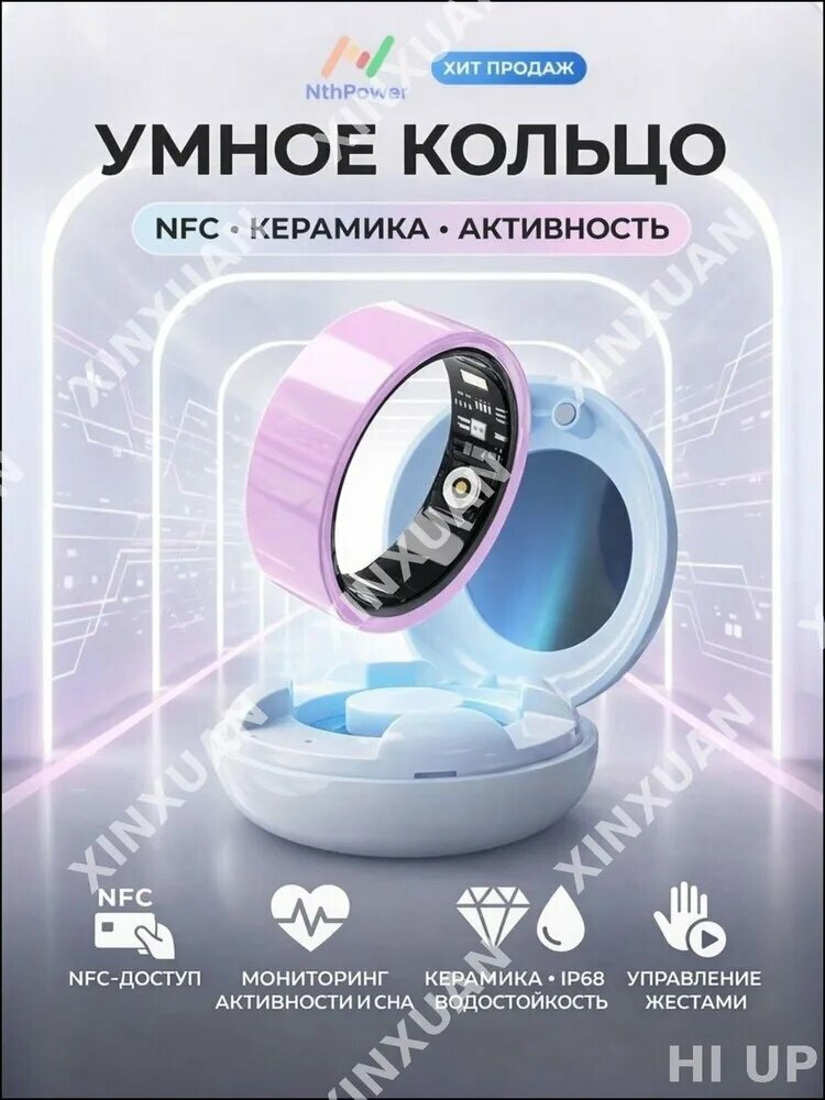 NFC-керамический браслет, поддерживающий бесконтактный контроль доступа, всепогодное продвинутое мониторинг здоровья, защиту IP68, с максимальным временем работы до двух недель