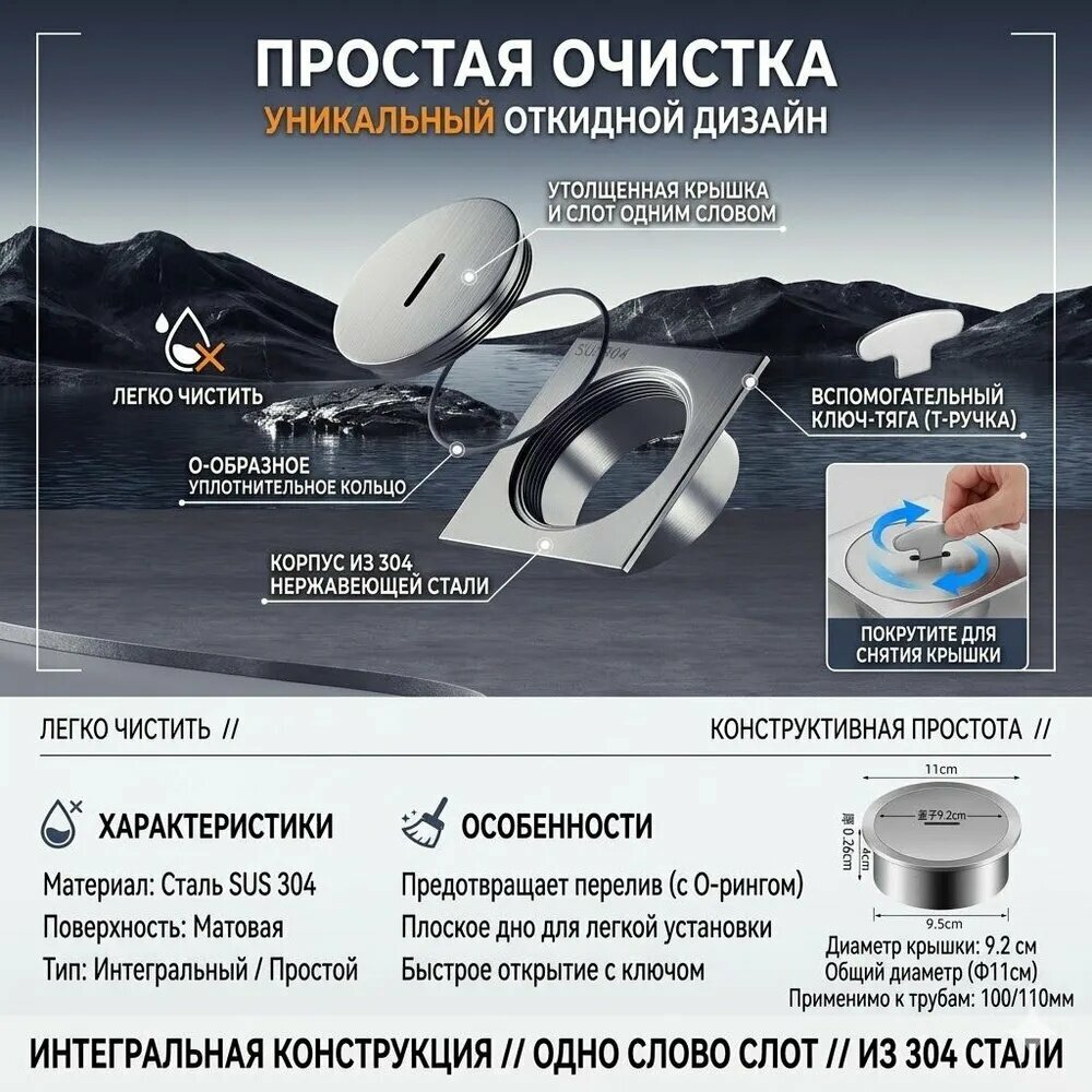 Ревизия для канализационных ПВХ труб из нержавеющей стали 304 с форсункой для прочистки