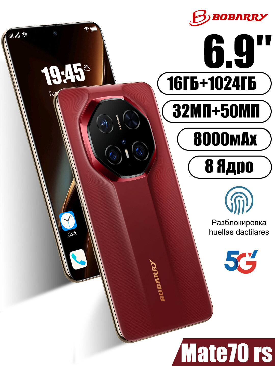 Игровой смартфон Mate70 rs, 6.9', 16 ГБ/1024 ГБ, 8000 мАч, Android 14, 5G LTE, 2 SIM.