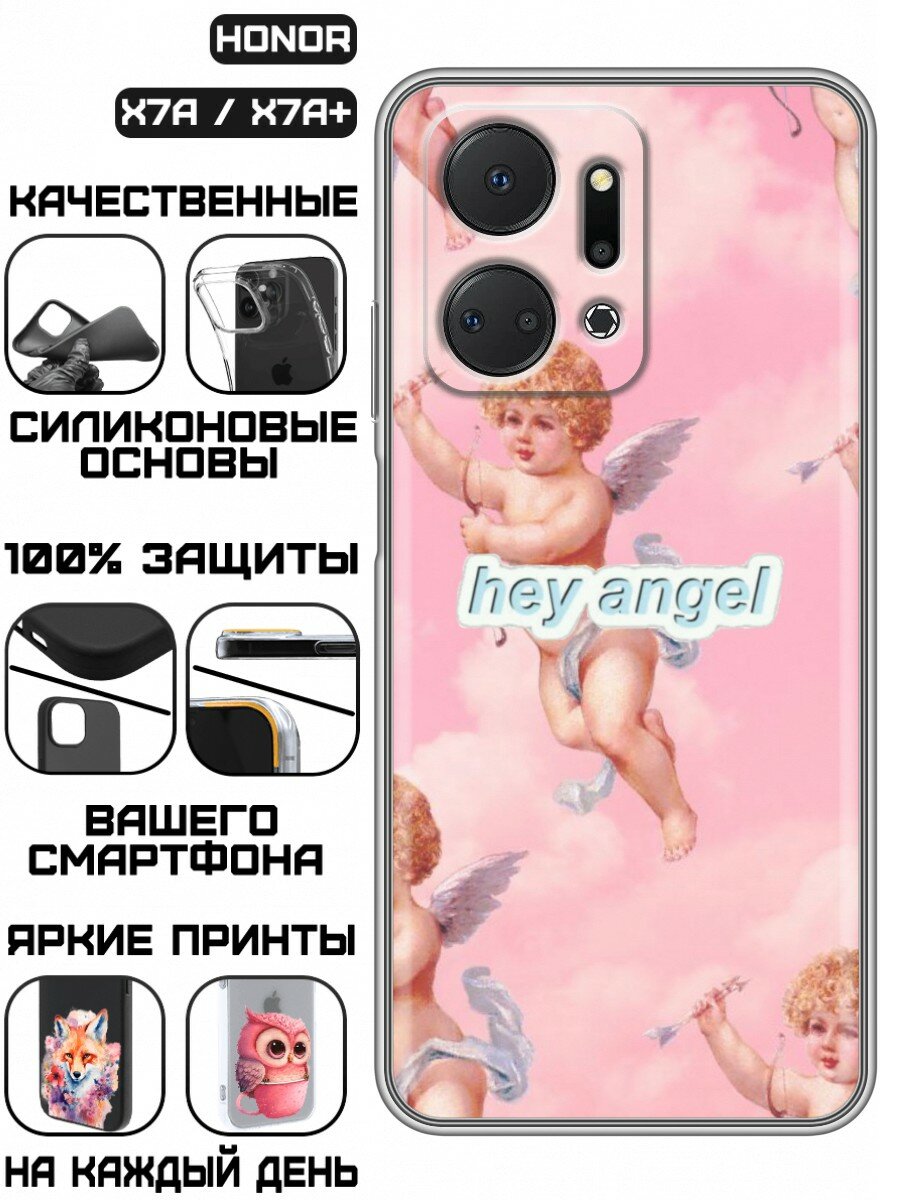 Чехол для Honor X7a, Honor X7a Plus с принтом Ангелочек на розовом фоне (Хонор х7а, Хонор х7а плюс)