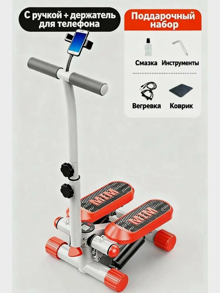 Степпер t9SY8T