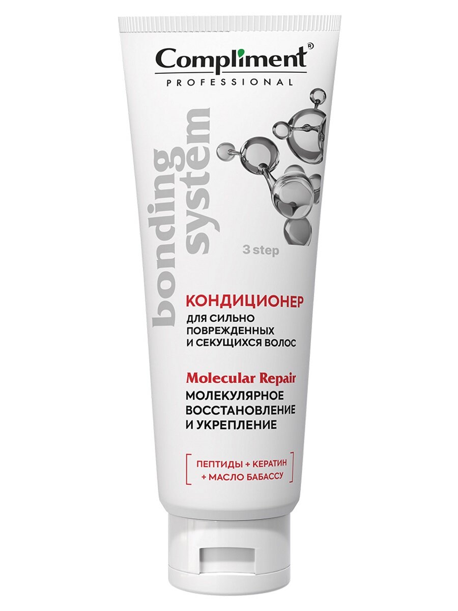 Кондиционер для поврежденных волос Compliment Professional Bonding System 150мл