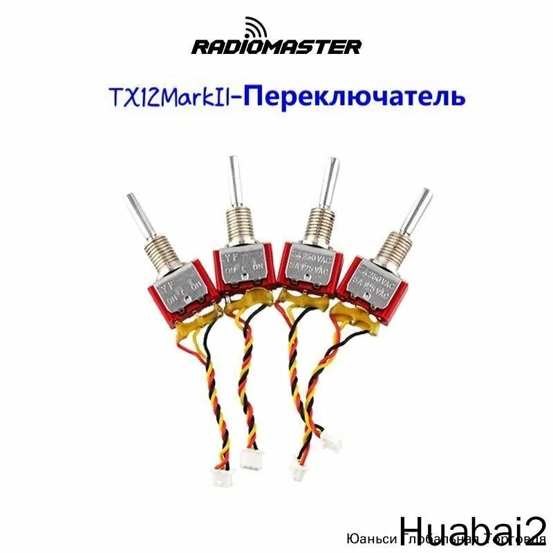 Аксессуар для радиоуправляемых моделей 9O