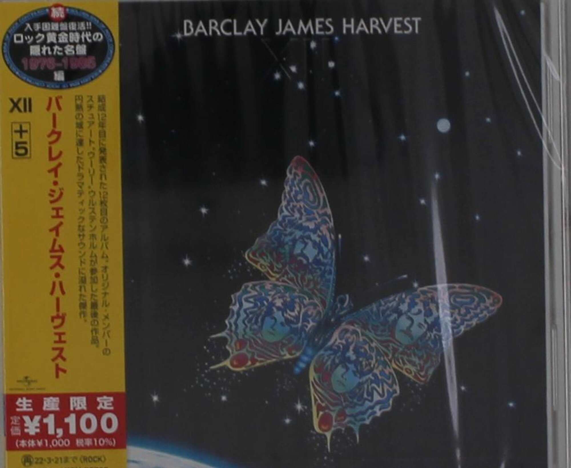 Компакт-диск Barclay James Harvest - XII (CD) (1 CD)