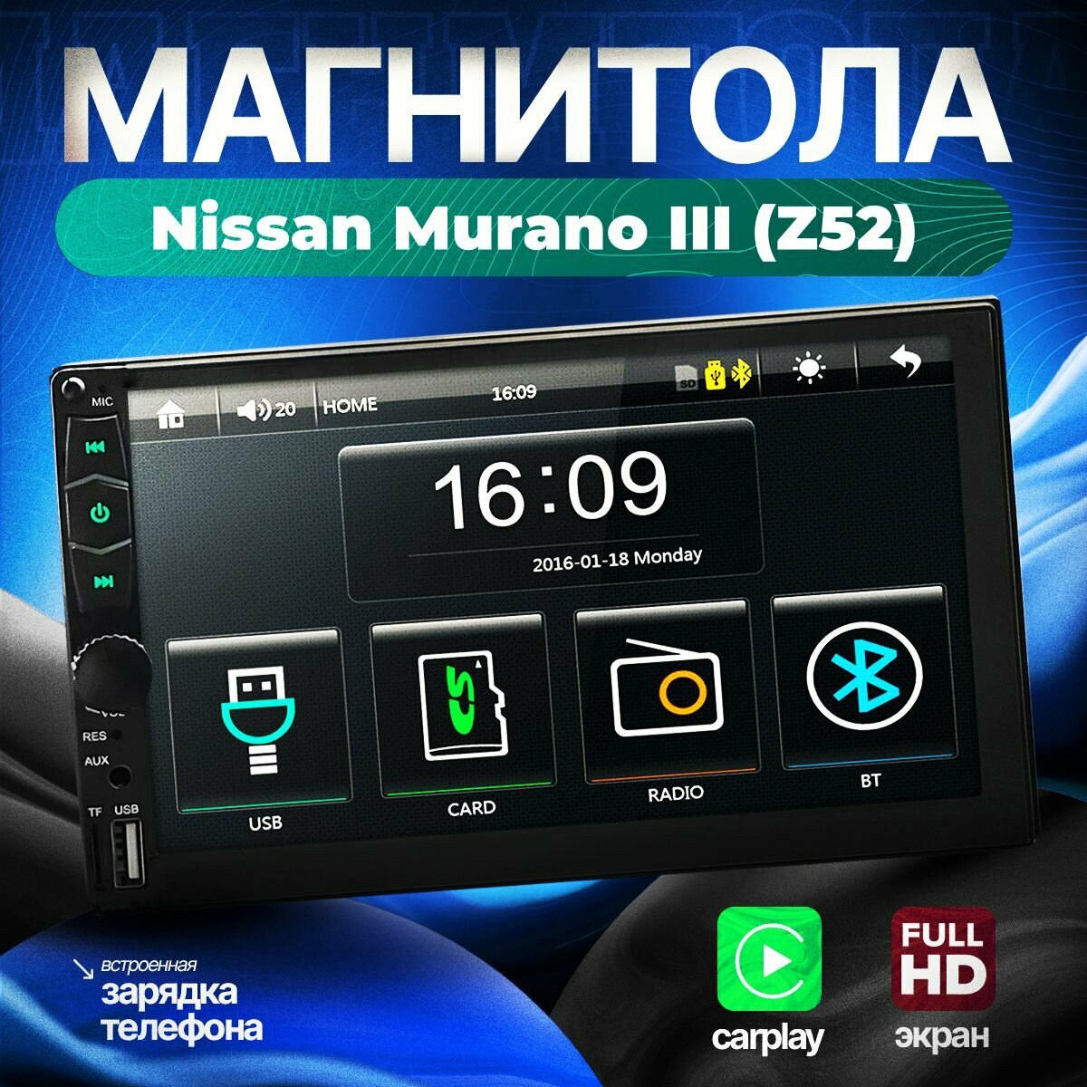 Автомагнитола для Nissan Murano III Z52 (Ниссан Мурано 3 Z52) / 2dinс функцией CarPlay