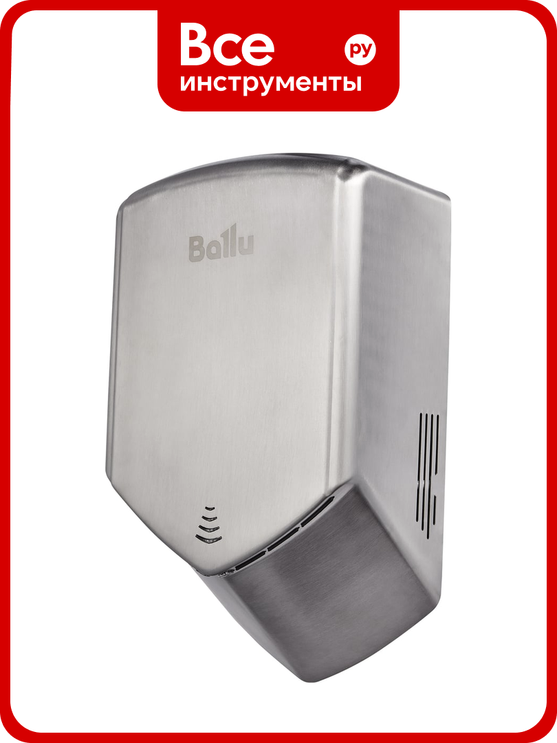 Электрическая сушилка для рук Ballu BAHD-1010 НС-1344686