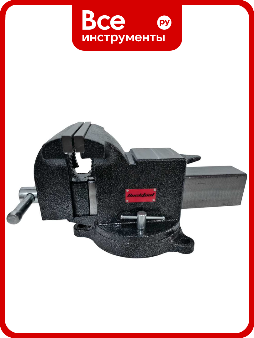 Тиски слесарные Bucktool JMG008, поворотные, стальные, 40000Н