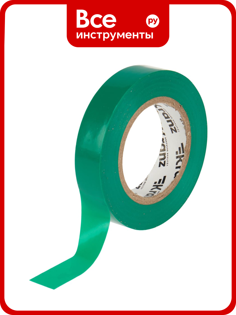 Изолента ПВХ KRANZ 0,13х15 мм, 20 м, зеленая KR-09-2603