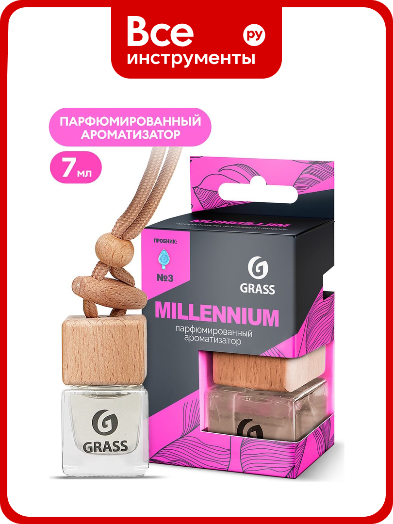 Ароматизатор жидкий Grass Millennium подвесной для зеркала с ароматом бергамот, деревянный корпус, бытовое применение