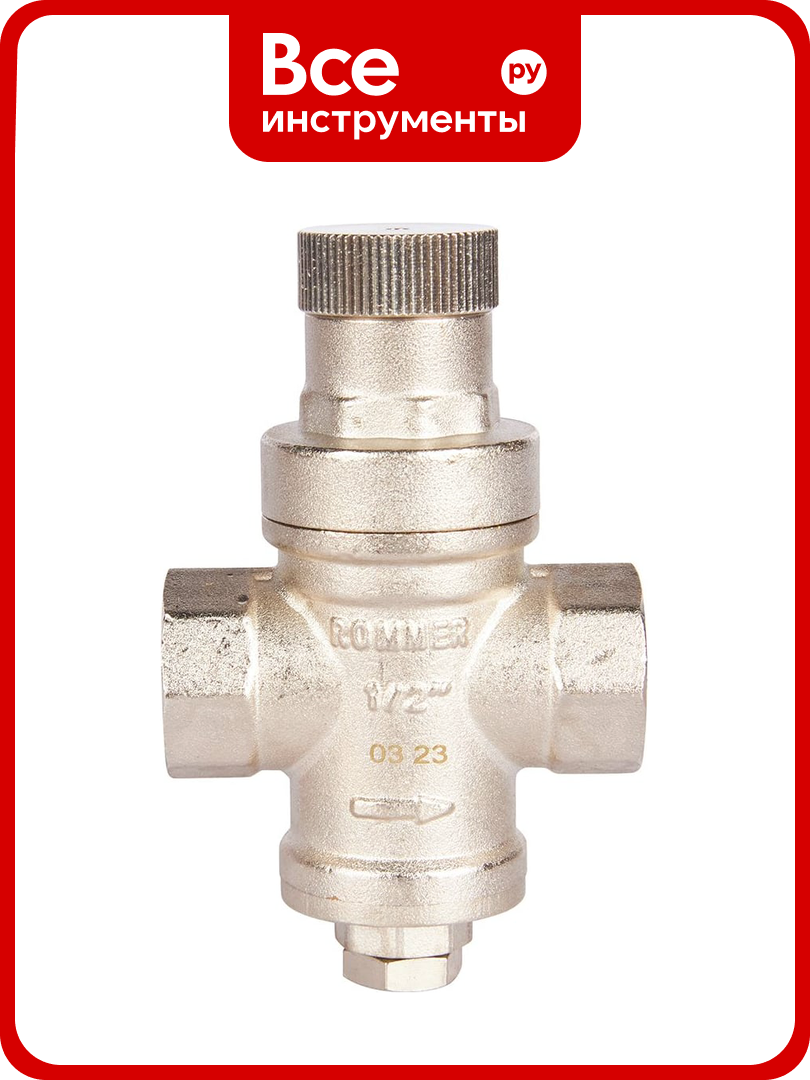 Редуктор, ROMMER, давления ROMMER RVS-0009-000015 PN16 вн/вн 1/2 без подключения манометра
