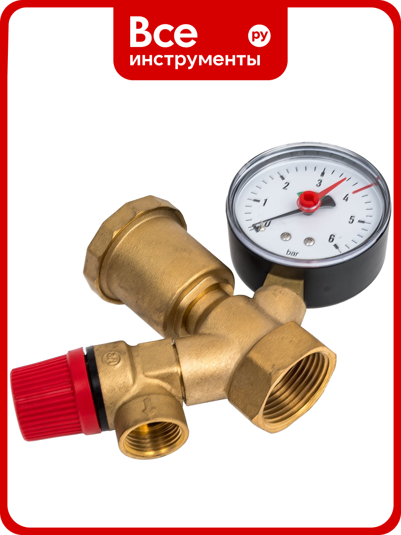 Группа безопасности котла Sibio 1 1, 5 бар SIB-B2102-1,5-1
