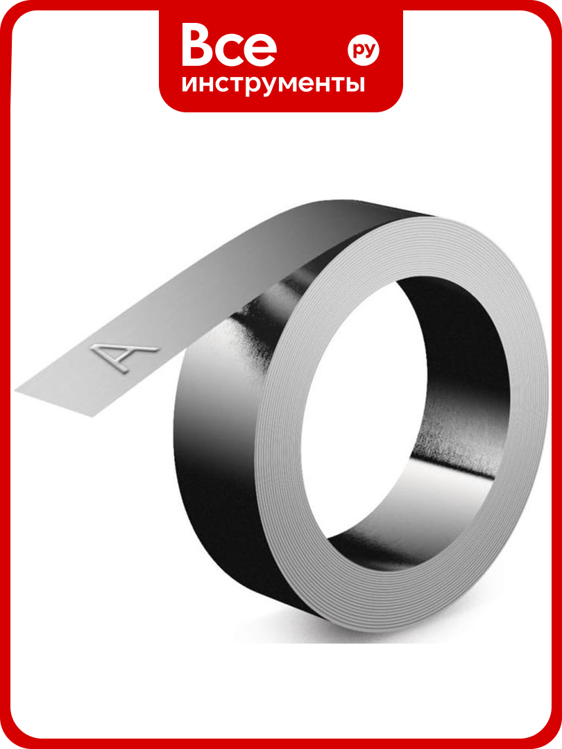 Бесклеевая лента из нержавеющей стали Dymo S0720170 32500 12 мм, 6,4 м DYMO32500 коррозионная лента серебристый цвет