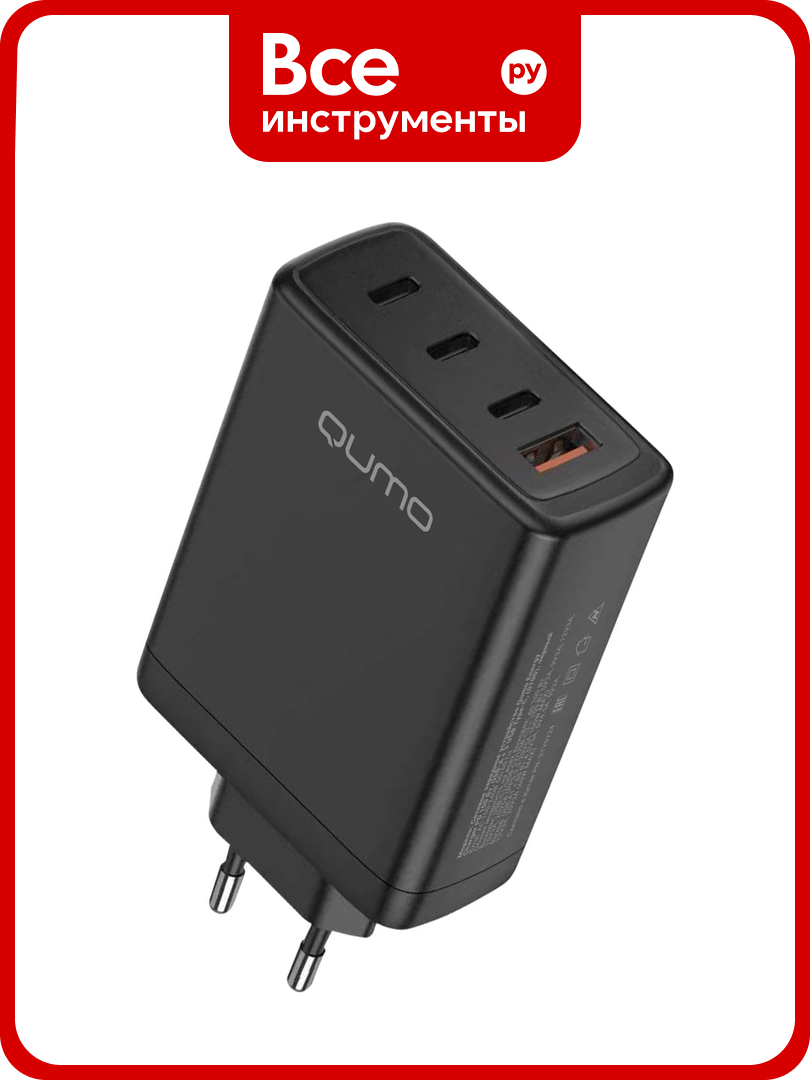Сетевое зарядное устройство Energy Charger PD 100 Вт, USB-A + 3 USB Type-C, (0100), черный QUMO 49543, защищенная