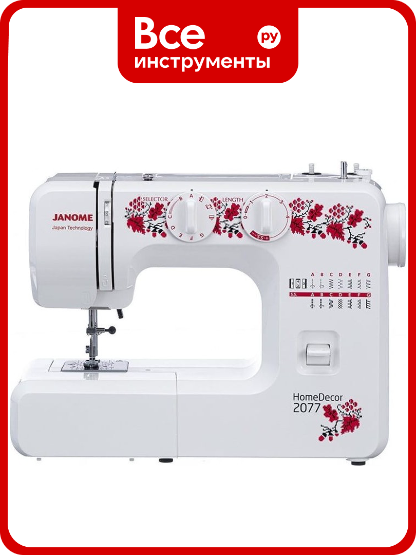 Швейная машина Janome HomeDecor 2077, 15 операций, нитеобрезатель, подсветка, 60Вт