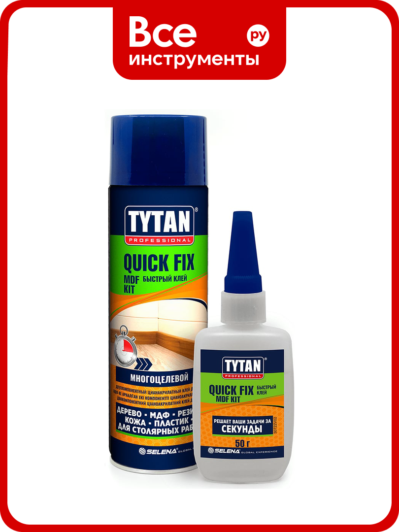 Клей для мдф Tytan PROFESSIONAL цианакрилатный QUIСK FIX 2-х комп, 200 МЛ+50 г, прозрачный