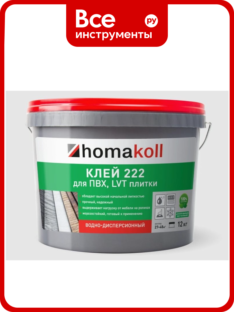 Клей Homakoll 222 для ПВХ и LVT плитки, морозостойкий, контактный тип, акриловый состав, подходит для ковролина